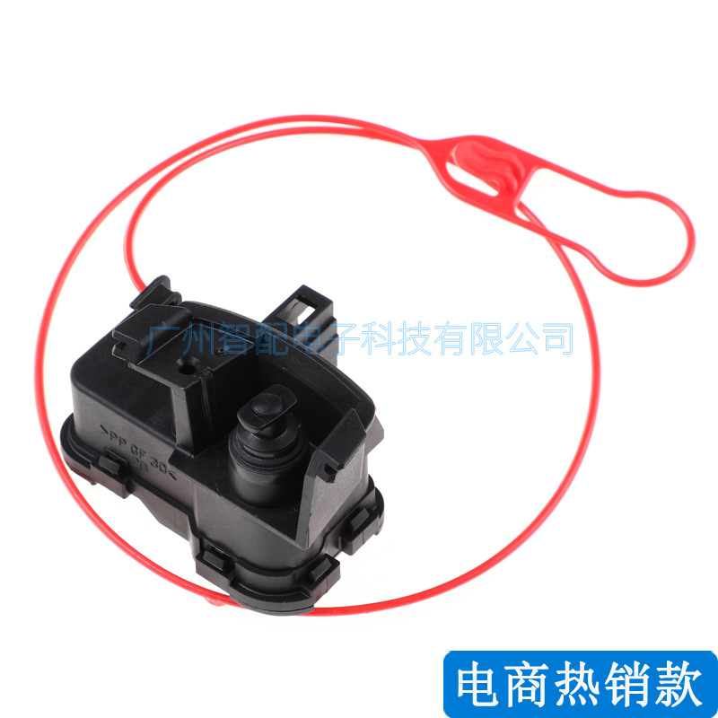 适用于奥迪A4 A5 Q5释放电机执行器油箱盖闭锁器8K0862153H-阿里巴巴