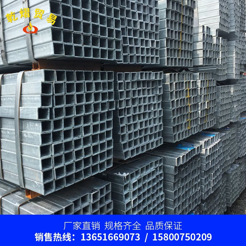 矩管方管钢材Q235镀锌方钢50*50冷热镀锌方管40*60幕墙方通50*100-阿里巴巴