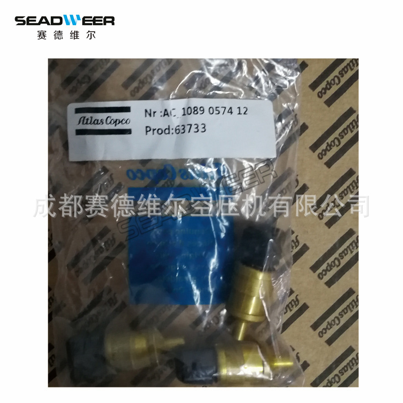 阿特拉斯空压机温度传感器1089057470 博莱特富达昆西-阿里巴巴