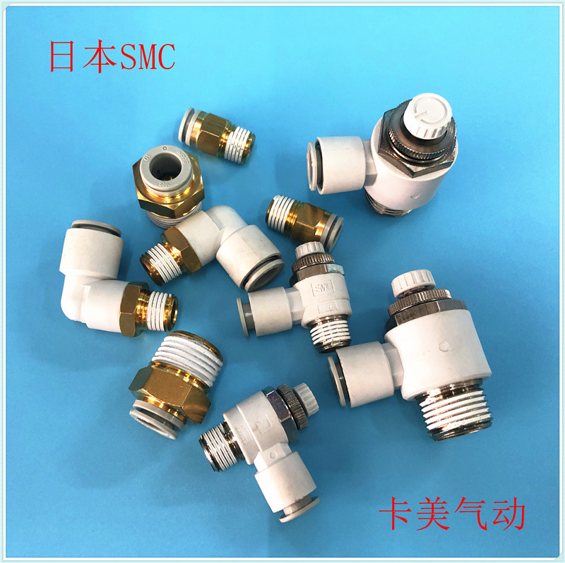 气动元件天津卡美日本原装SMC快速快插接头KQ2H08-02S-阿里巴巴