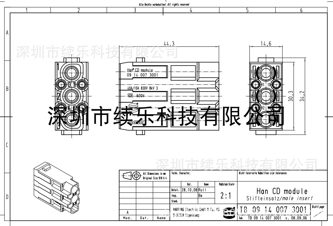 HARTING 连接器 09140073001 公芯 3芯40A+4芯10A 组合 正品-阿里巴巴
