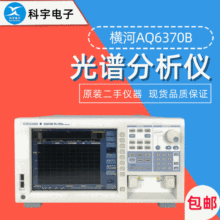 【aq6370光谱仪】_aq6370光谱仪品牌/图片/价格_aq6370光谱仪批发_阿里巴巴
