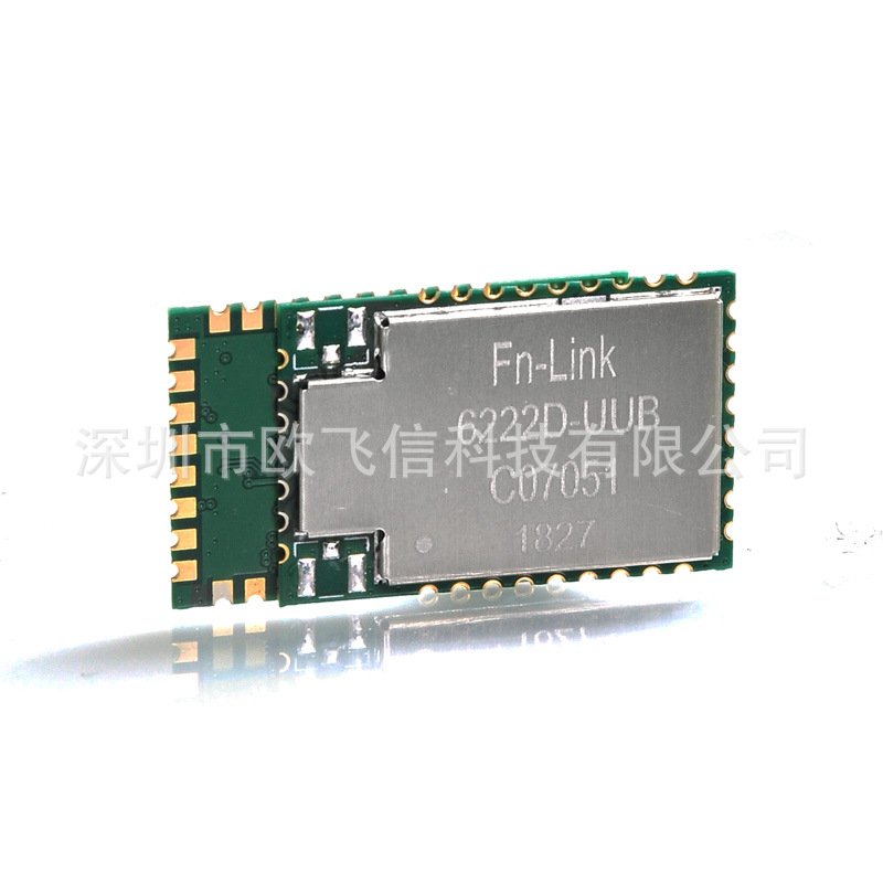 RTL8822BU 迷你行车记录仪 2.4G5.8G双频 WiFi模块 支持蓝牙4.2-阿里巴巴