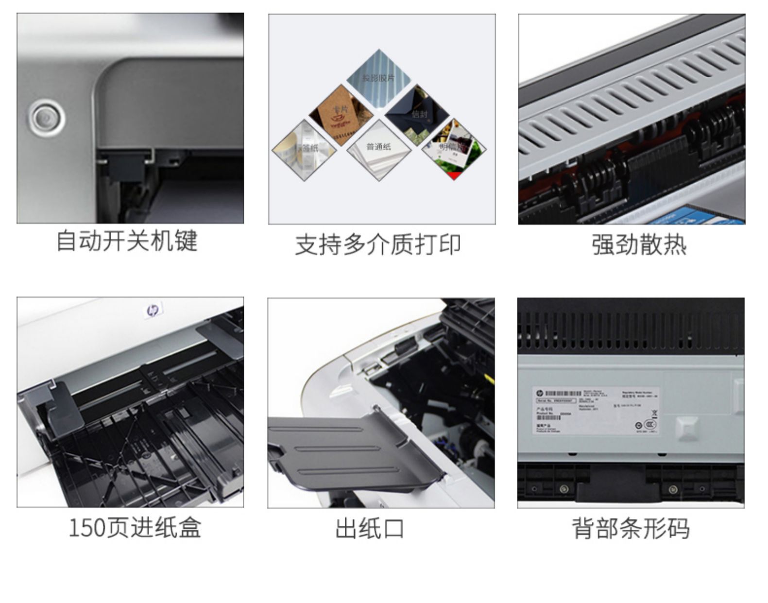 原装正品惠普LaserJet P1108黑白激光打印机HP1108办公家用打印机-阿里巴巴
