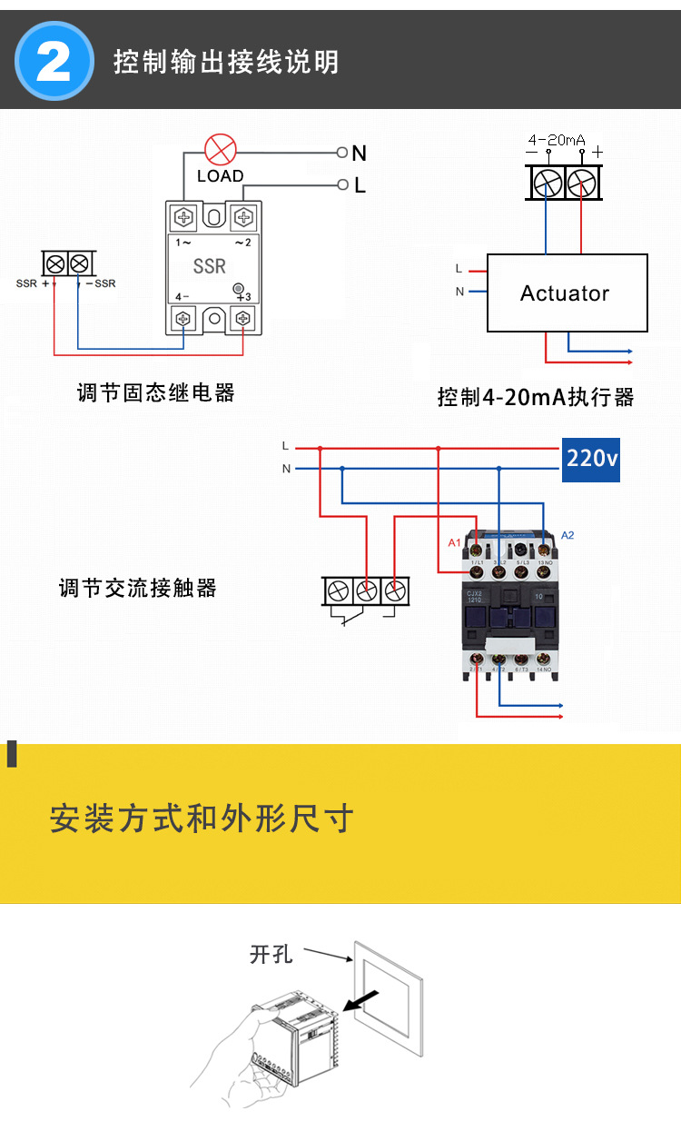 余姚精创仪表KCMR-XJ21WRS两路温控仪万能输入继电器输出带通讯-阿里巴巴