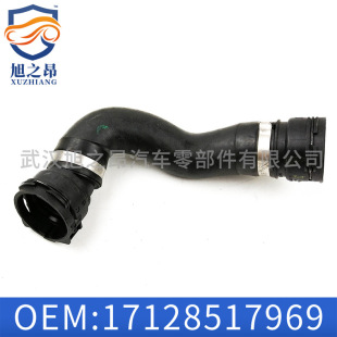 适用于宝马X5 F15水管X6 F16 水箱下部节温器软管17128517969直销-阿里巴巴