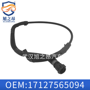 适用宝马3系1系2系X1水箱上部排气管17127565094水管17127599452-阿里巴巴