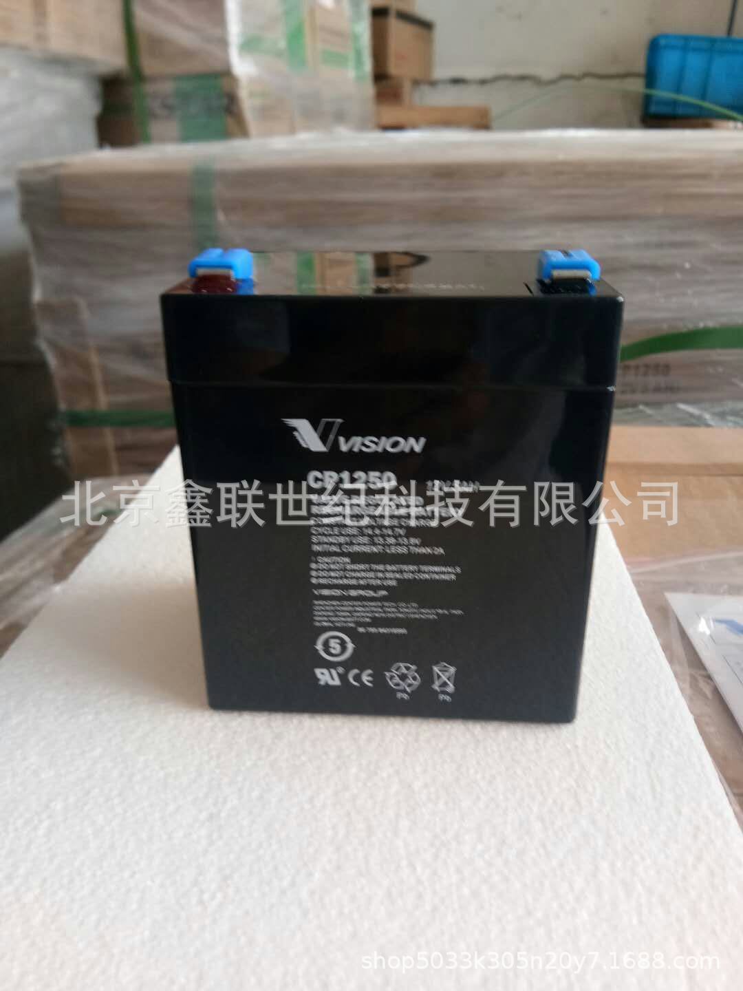 福建VISION蓄电池CP1250/应急消防12V5.0AHX现货含税-阿里巴巴