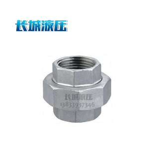 内接头N8(280)左右旋头N8R-L(281) GB/T3287-2000 液压接头-阿里巴巴