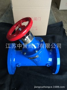 SP45F-16数字锁定平衡阀 静态平衡调节阀DN40 50 65 80 100 150-阿里巴巴