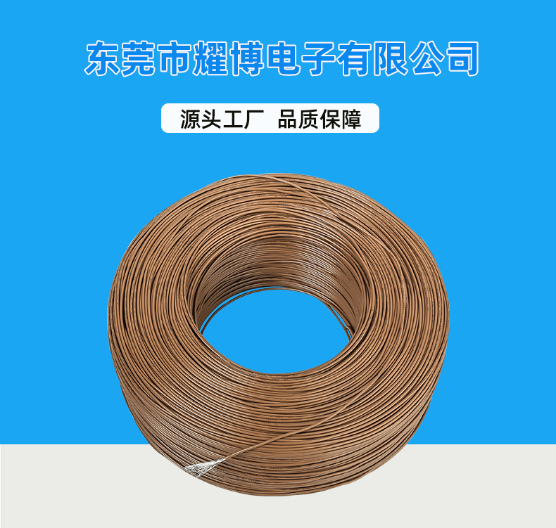 ul3212硅胶电线-ul3212硅胶电线批发、促销价格、产地货源 - 阿里巴巴