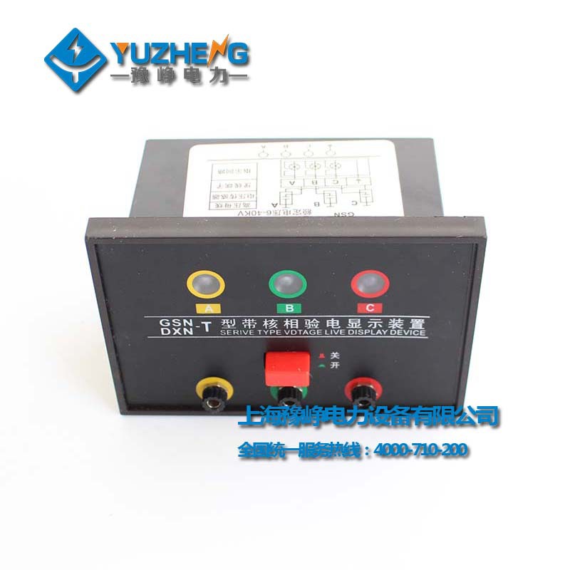 GSN-10T GSN-10Q GSN-12T GSN-12Q 带电显示器-阿里巴巴