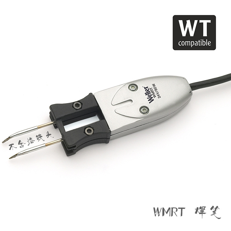 德国weller进口WMRT精密型镊子80W焊笔适用于WT2M系列焊台-阿里巴巴