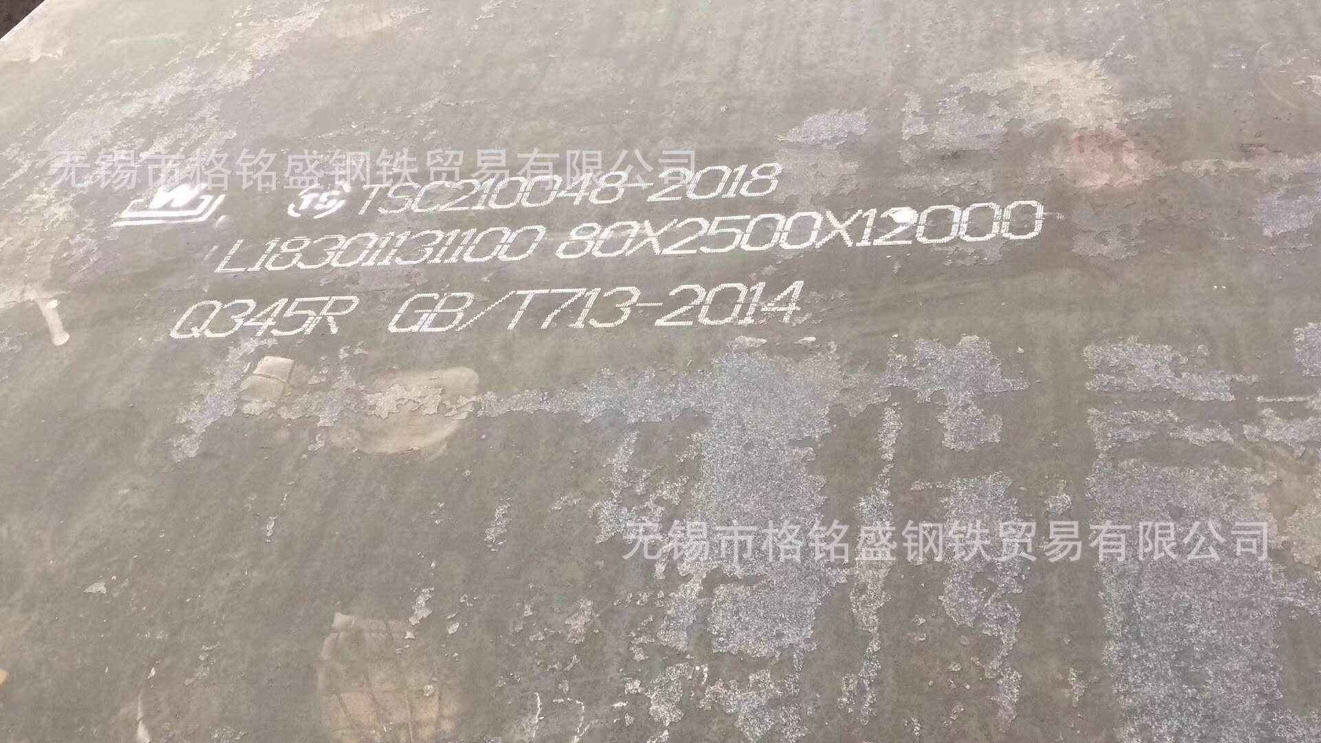 锅炉压力q345r容器板 HIC Q345R压力容器板 Q345R板 零割加工-阿里巴巴