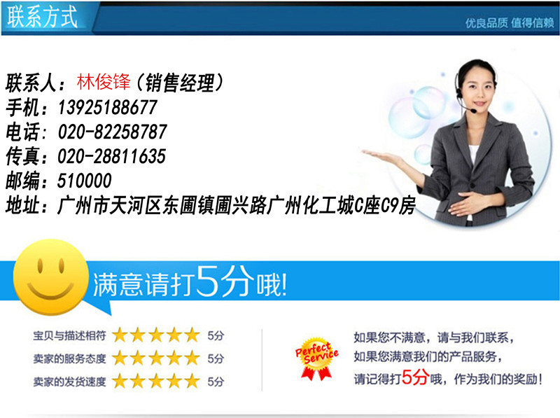 日本大赛璐CELLOXIDE-2021P脂环族环氧树脂 低粘度液体环氧树脂-阿里巴巴