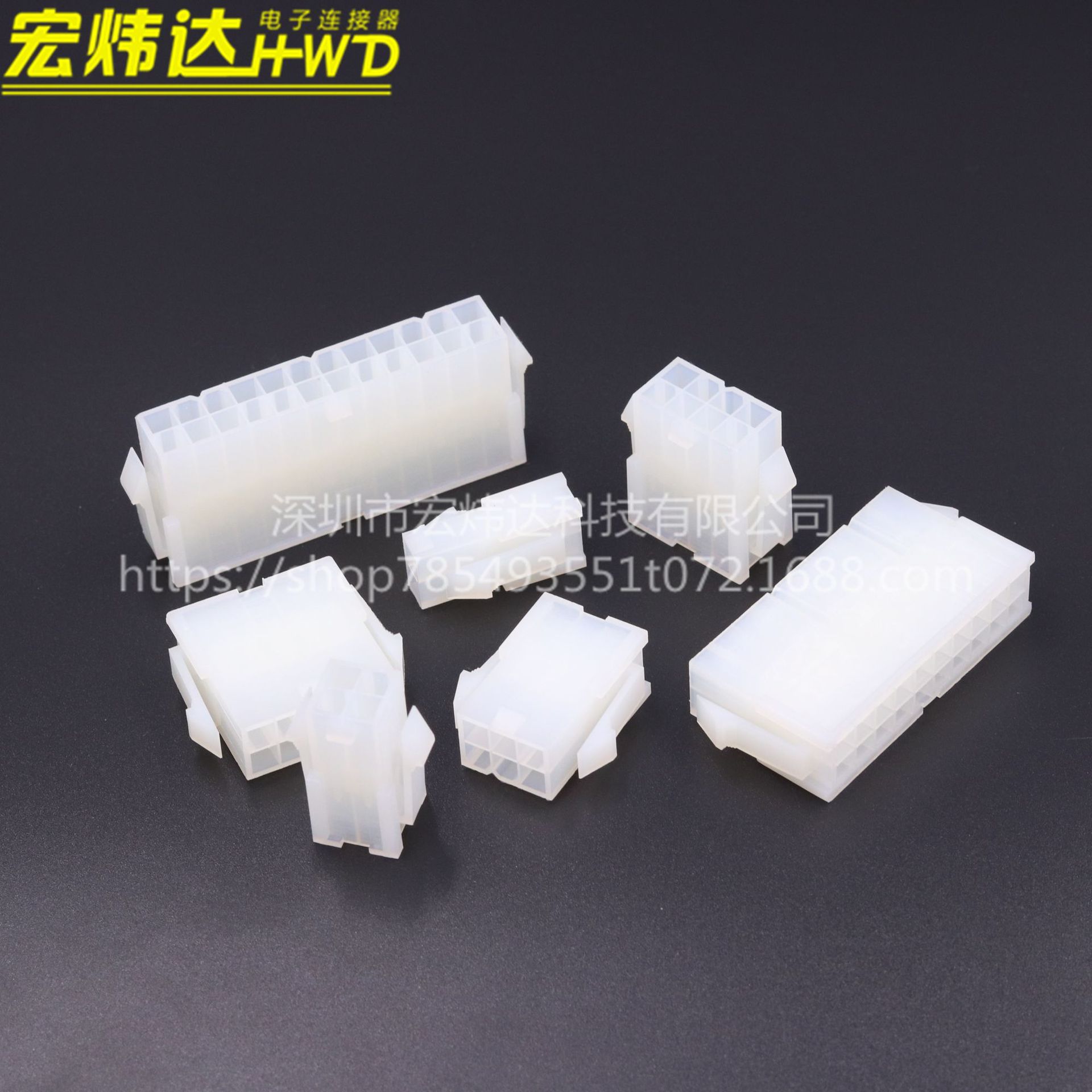 5559连接器 5558母壳 双排插头 4.2mm带扣母头 2P4P6P8P-24P-阿里巴巴