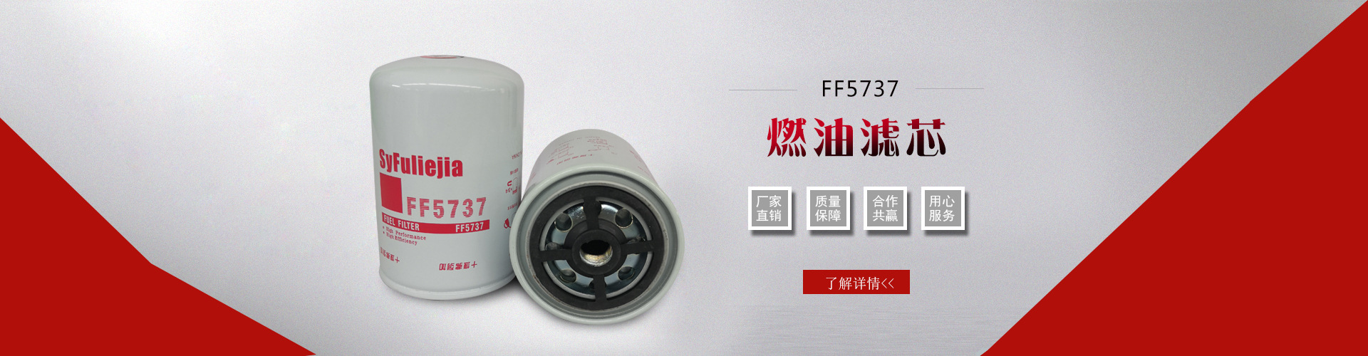 十堰弗列加科技有限公司_阿里巴巴旺铺