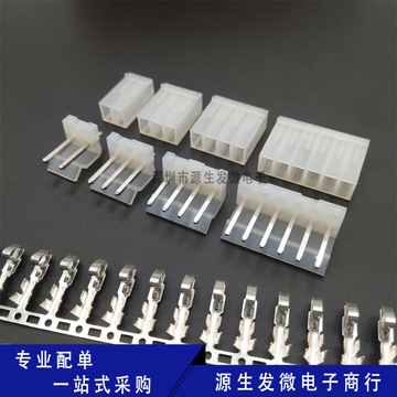 整套|直针 CH3.96接插件 接线端子 2P/3P/4P/5P/6P/7P/8P/9P/10P-阿里巴巴