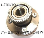 广州三餐汽车配件有限公司_阿里巴巴旺铺