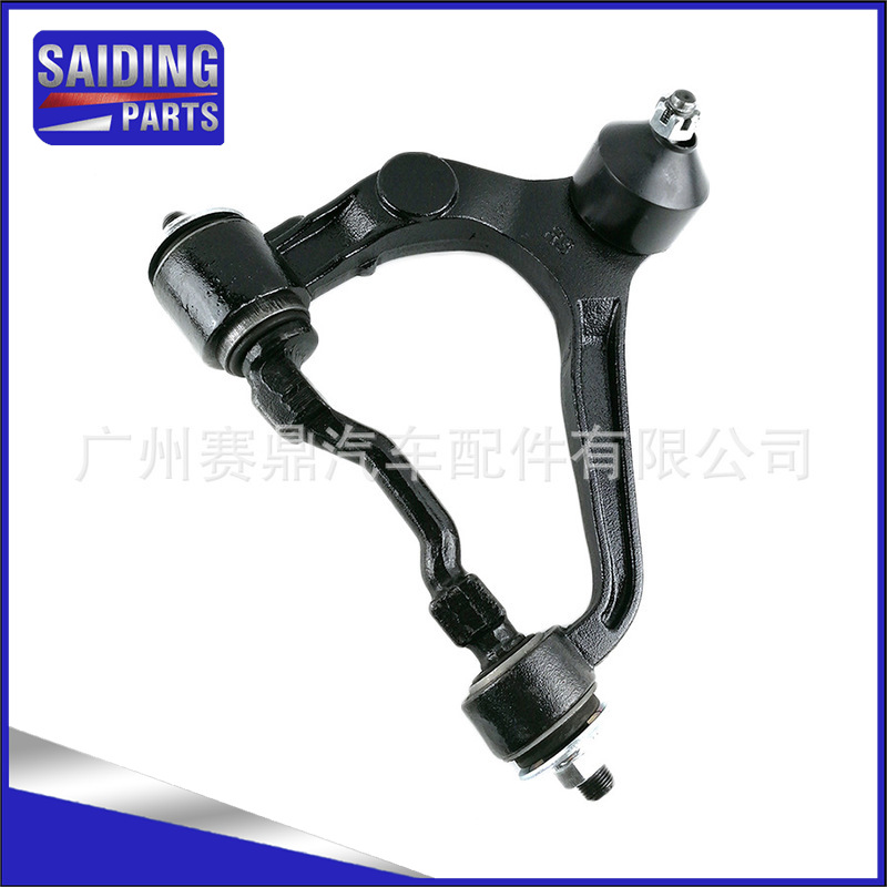 摆臂悬挂臂-摆臂悬挂臂批发、促销价格、产地货源 - 阿里巴巴