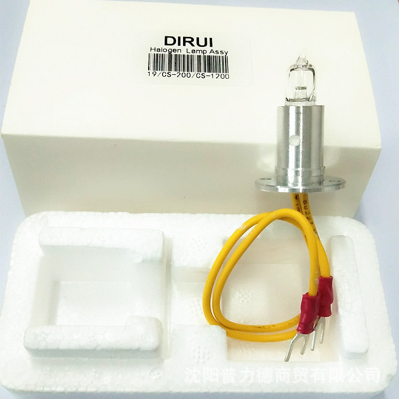 DIRUI迪瑞 CS-400 CS-800 CS-T240全自动生化分析仪灯泡 12V20W-阿里巴巴
