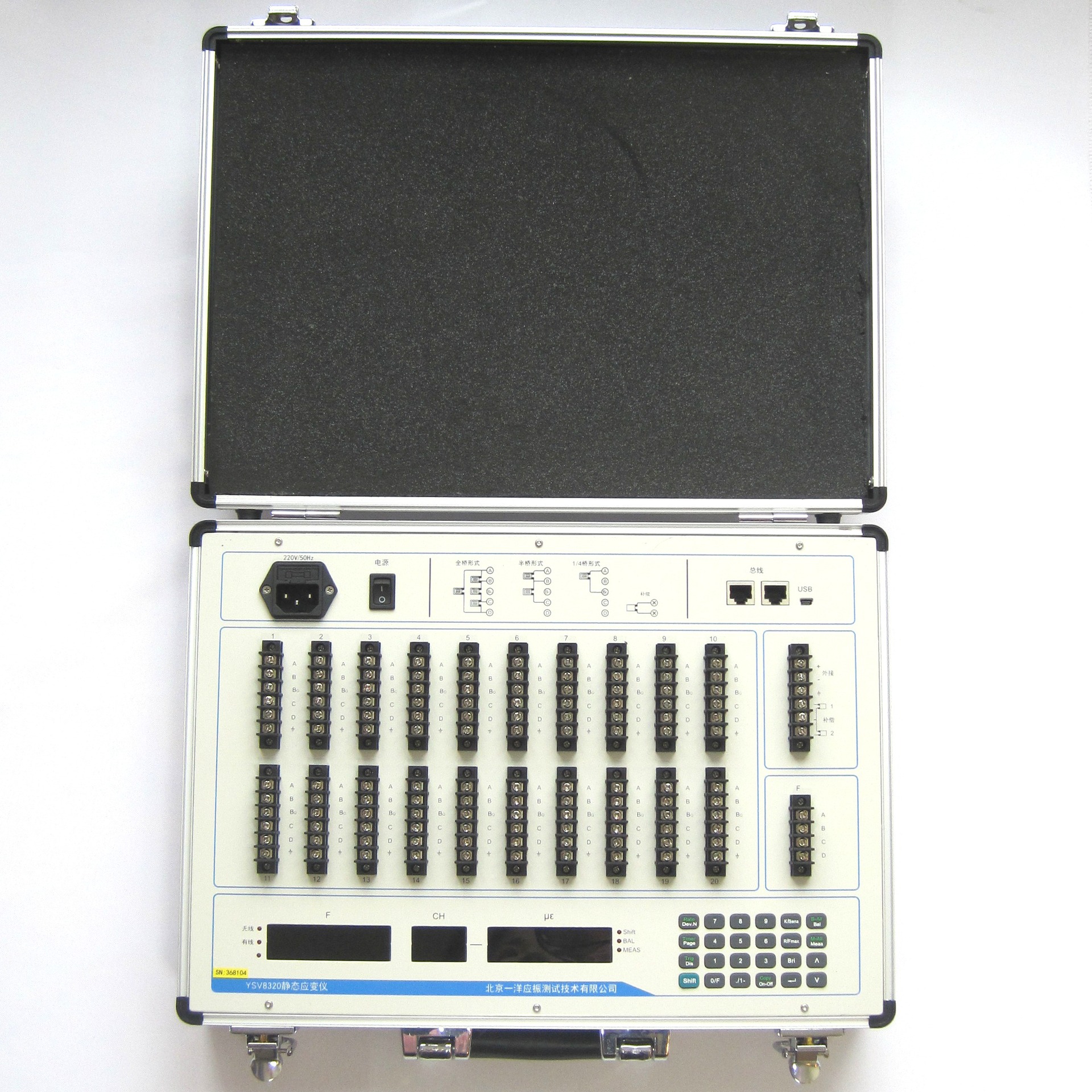 YSV8320 20通道静态应变仪 应变片 应变应力测试用-阿里巴巴