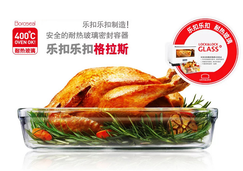 乐扣玻璃保鲜盒 950ML圆形大容量泡面碗密封微波炉饭盒LLG861-阿里巴巴