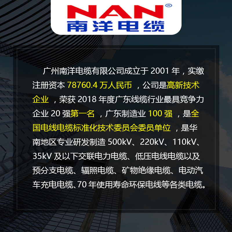 起帆电线ZC-BVR/BV2.5平方电线高压低压铜芯绝缘家装线工程项目电-阿里巴巴