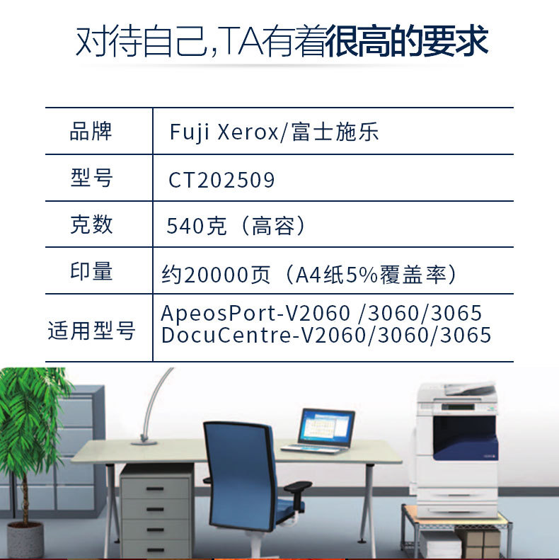 富士胶片2060 3060 3065 粉盒CT201734 粉仓4代机不适用5代机原装-阿里巴巴
