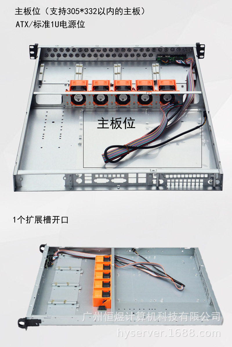 1U服务器机箱 1U网络服务器机箱外壳65CM 抗震硬盘位支持12*13板-阿里巴巴