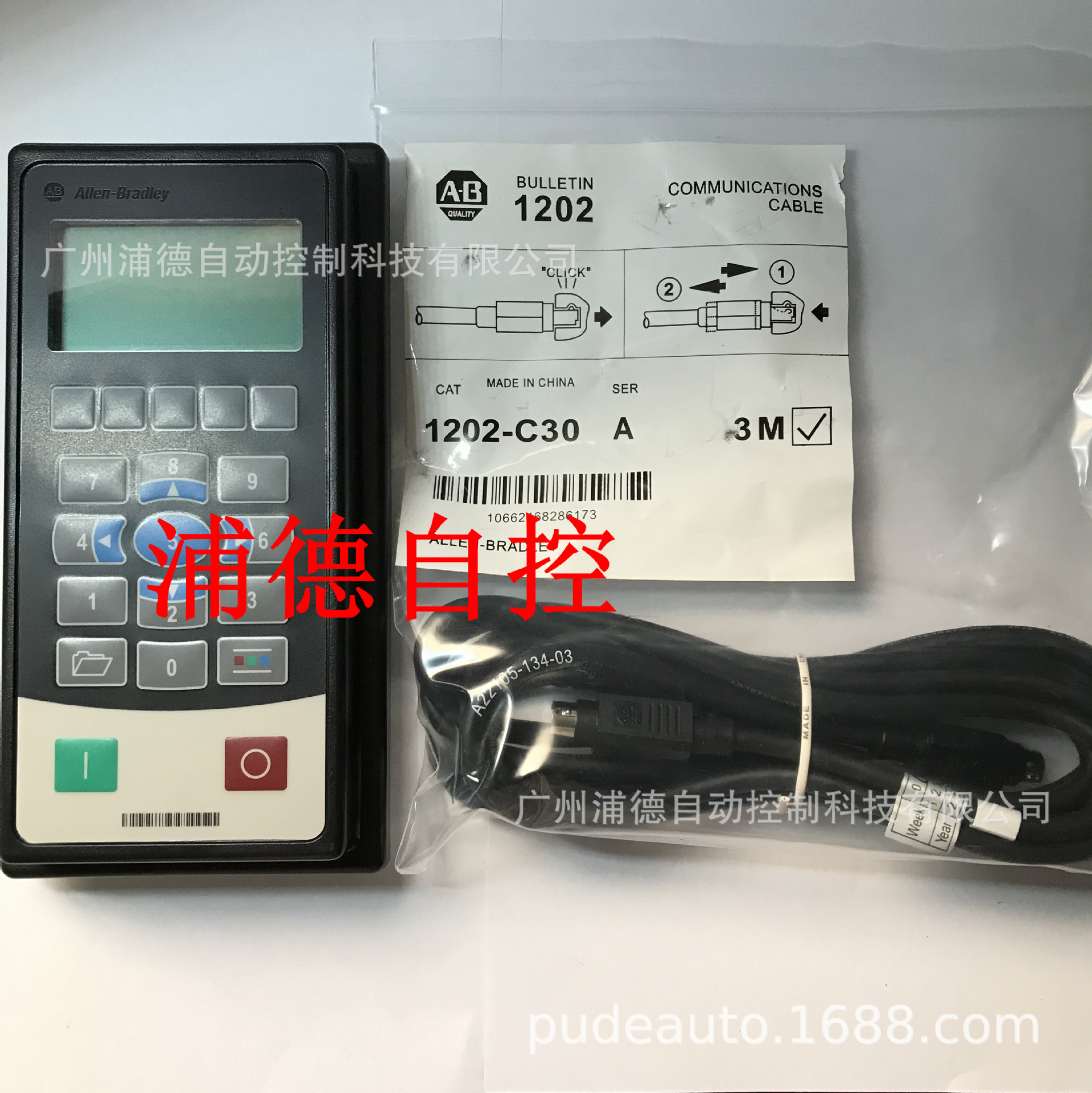 Allen-Bradley变频器附件20-HIM-C6S原装-阿里巴巴