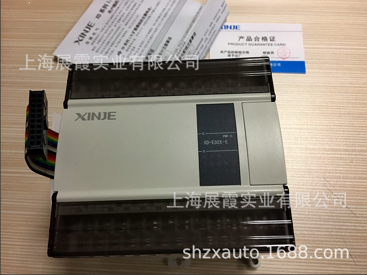 需议价 信捷电气PLC 【XD-E16X可编程序控制器扩展模块】-阿里巴巴