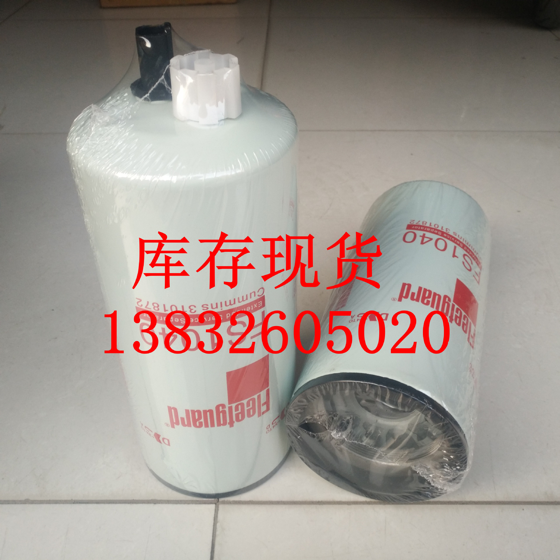 现货供应挖掘机柴油滤芯41650-502320-阿里巴巴