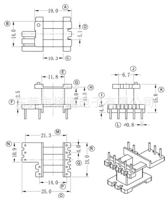 EE19加宽骨架ee19变压器骨架EE19-10立式骨架立式5+3+2针-阿里巴巴