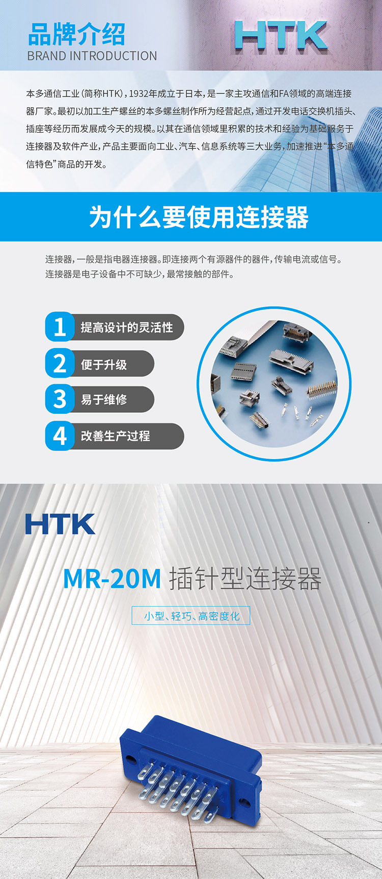 HTK本多原装34芯 线端 针式插件MR-34M MR-34L公头连接器-阿里巴巴