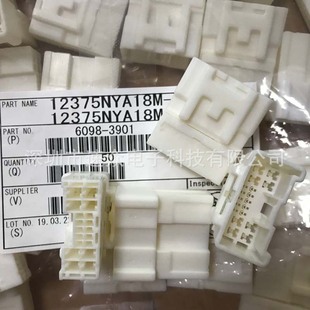 住友住友现货原装进口连接器/接插件6098-3901/60983901护套胶壳-阿里巴巴