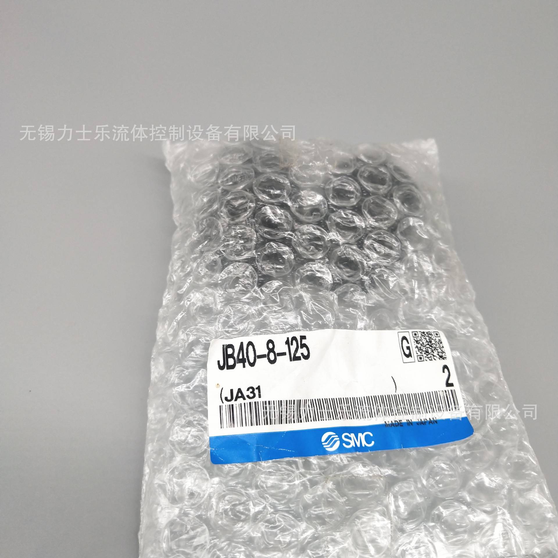 全新销售SMC浮动接头JA15-5-080-X260 JA15-5-080-X338-阿里巴巴