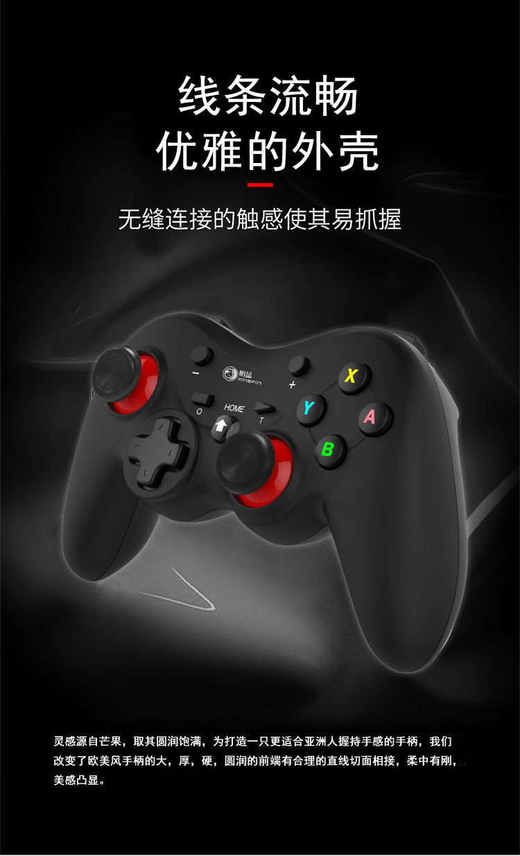 清仓游戏手柄SWITCH PRO蓝牙无线游戏手柄配件带轴体感支持电脑-阿里巴巴