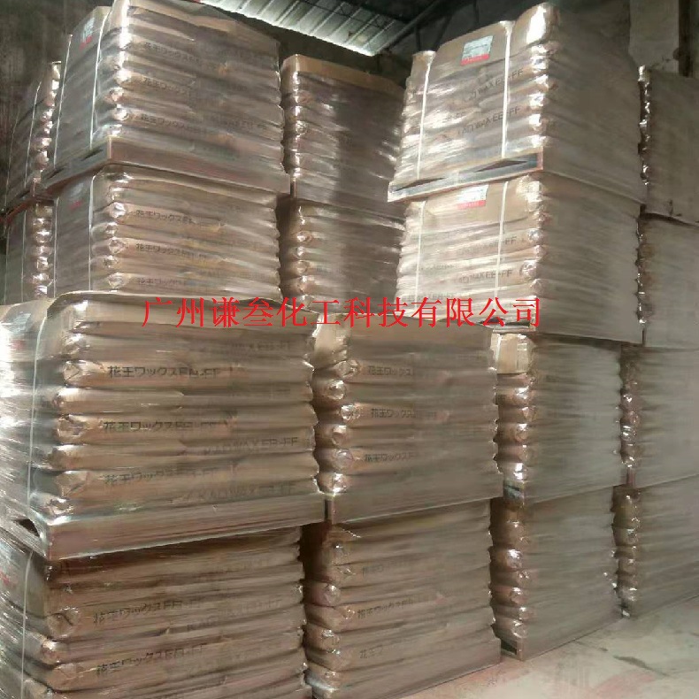 日本花王EBS分散剂EB-FF日本花王扩散粉EB-FF塑料分散剂-阿里巴巴