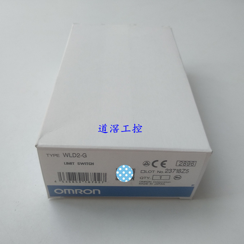 WLD-Q 欧姆龙Omron2回路限位开关-阿里巴巴
