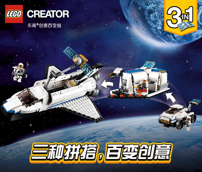LEGO 乐高小颗粒积木 三合一创意系列31058-凶猛霸王龙积木玩具-阿里巴巴