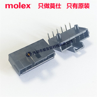 molex代理172310-1106 Ultra-Fit 电源插座1723101106原装6pin-阿里巴巴