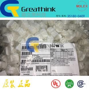 35180-0409 351800409 MOLEX原厂现货1.78mm Multiple 8.7间距4P-阿里巴巴