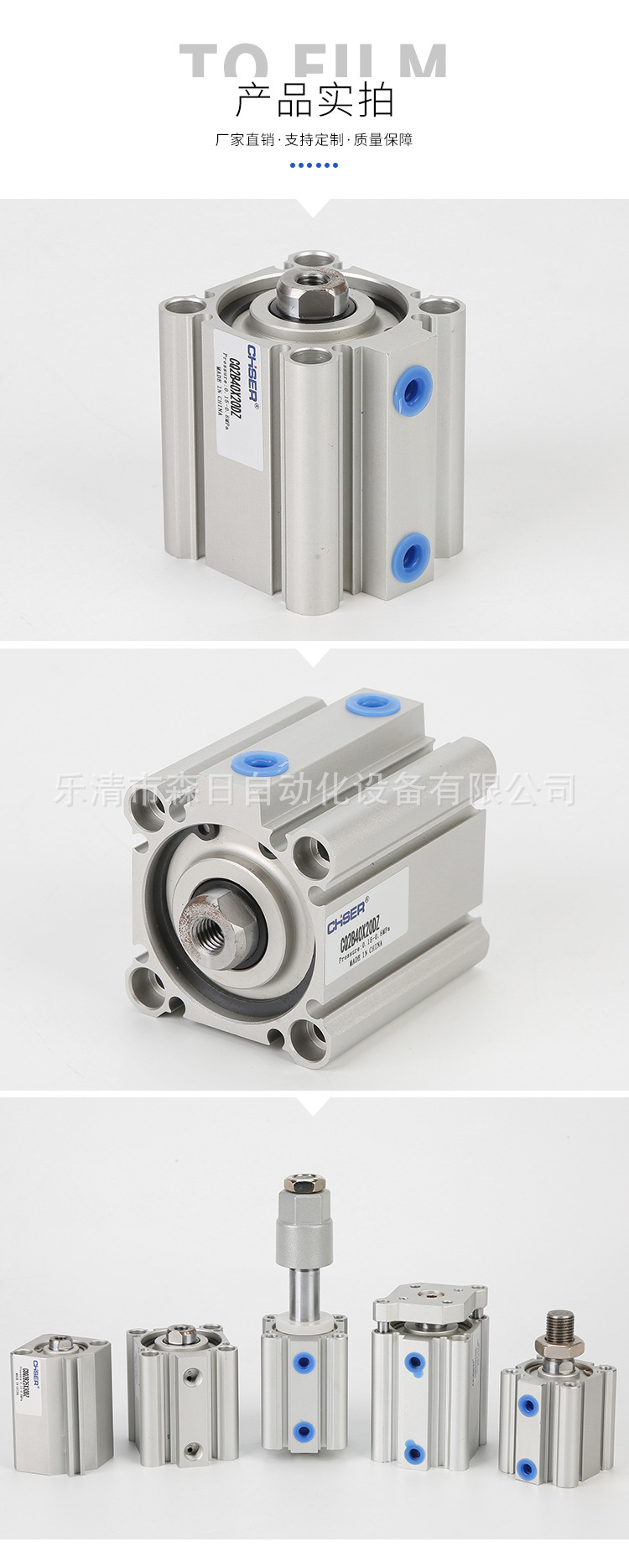 SMC型薄型气缸CQ2B32 CDQ2B40-50DMZ带磁ACQ25-10-S可调外牙厂家-阿里巴巴