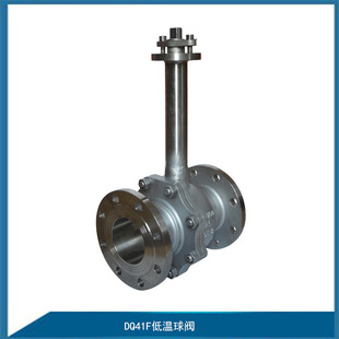低温球阀DQ41F-16P 长杆不锈钢低温法兰球阀 手动液氮专用球阀-阿里巴巴