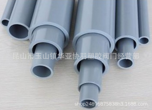 台湾环琪CPVC管国标 美标SCH80 PVC-C管耐高温酸碱工业管DN15-150-阿里巴巴