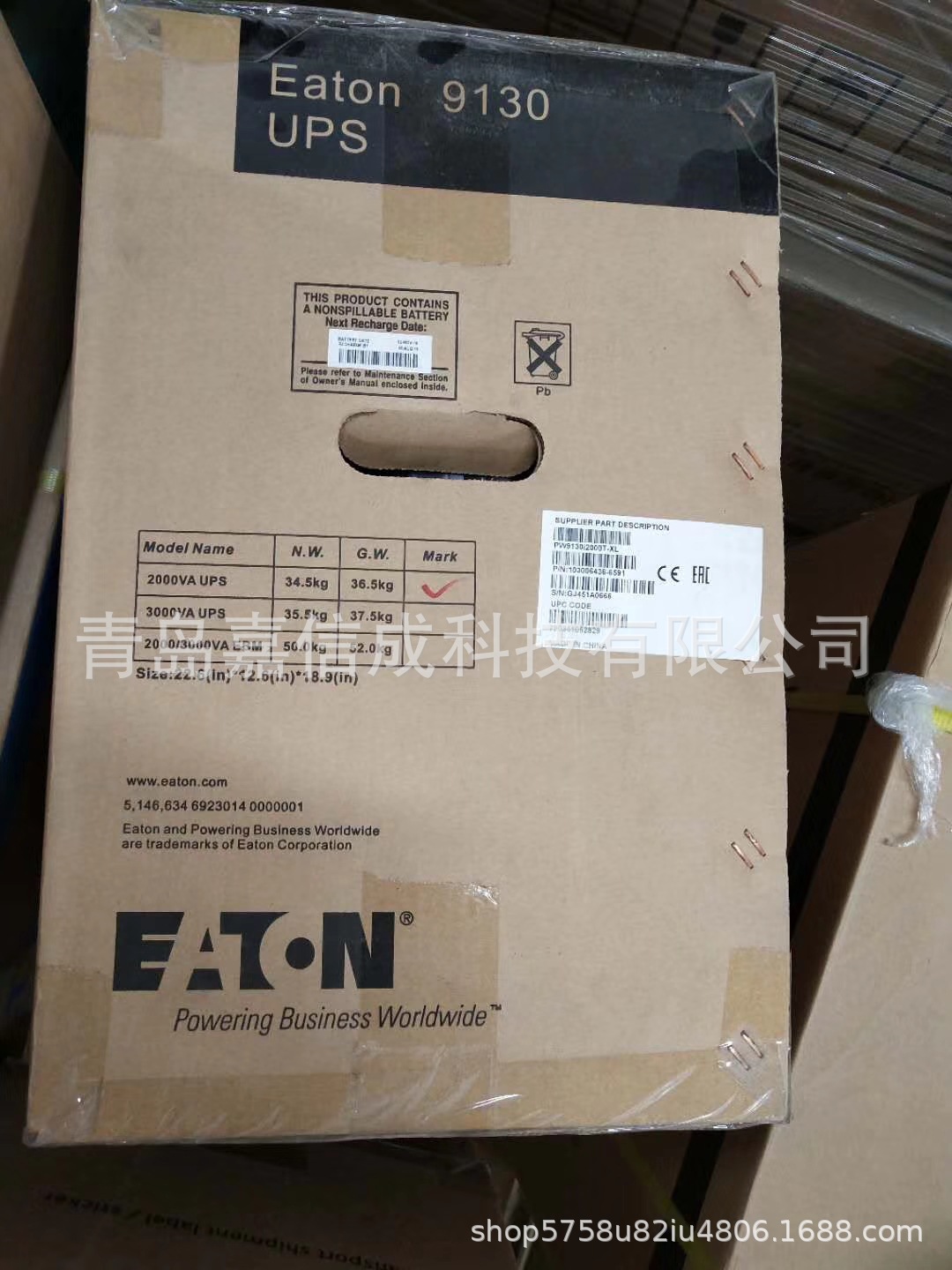 伊顿EATON在线式UPS电源PW9130L3000T-XL不间断电源2700W低压110V-阿里巴巴