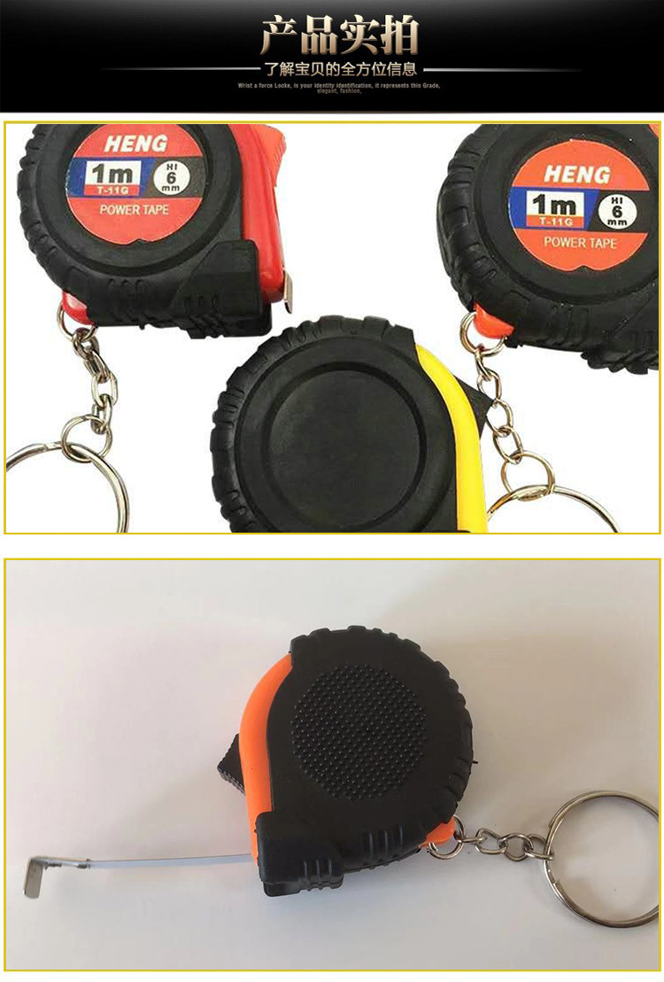 一米卷尺 钥匙扣礼品卷尺单面加厚皮套卷尺 便携式迷你塑料小卷尺-阿里巴巴
