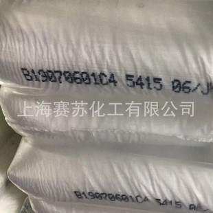 氢化树脂 Escorez 5415 埃克森 颜色浅 增粘剂-阿里巴巴
