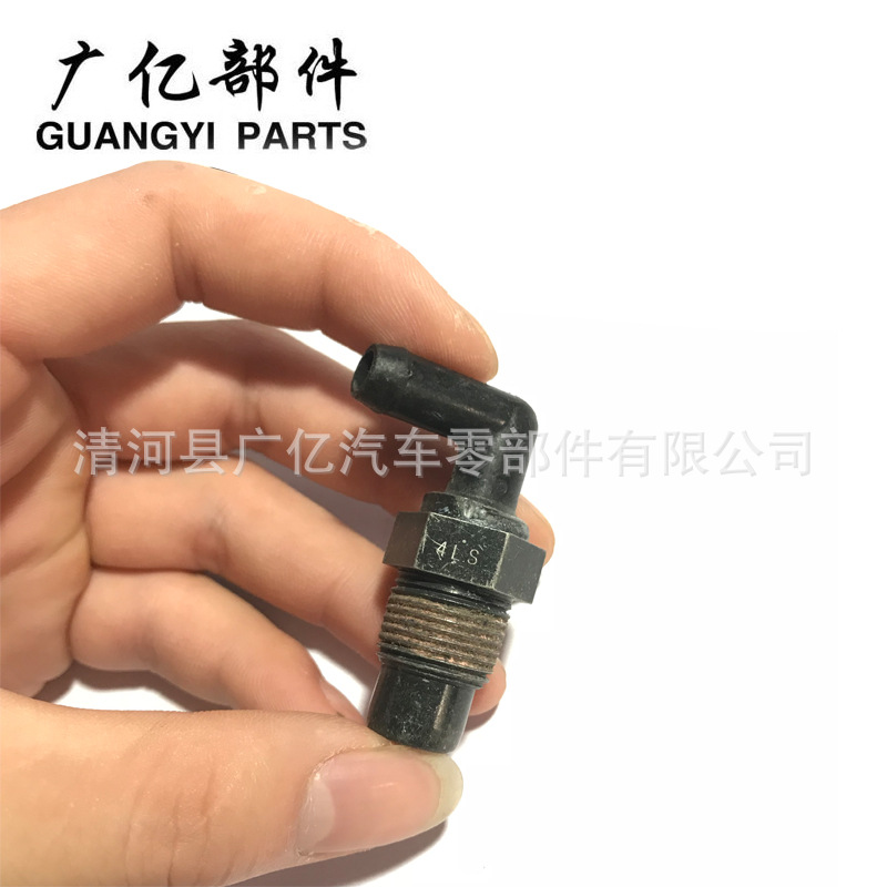 12204-50030 LX 470 PCV阀 废气阀 单向阀气门室盖单向阀-阿里巴巴